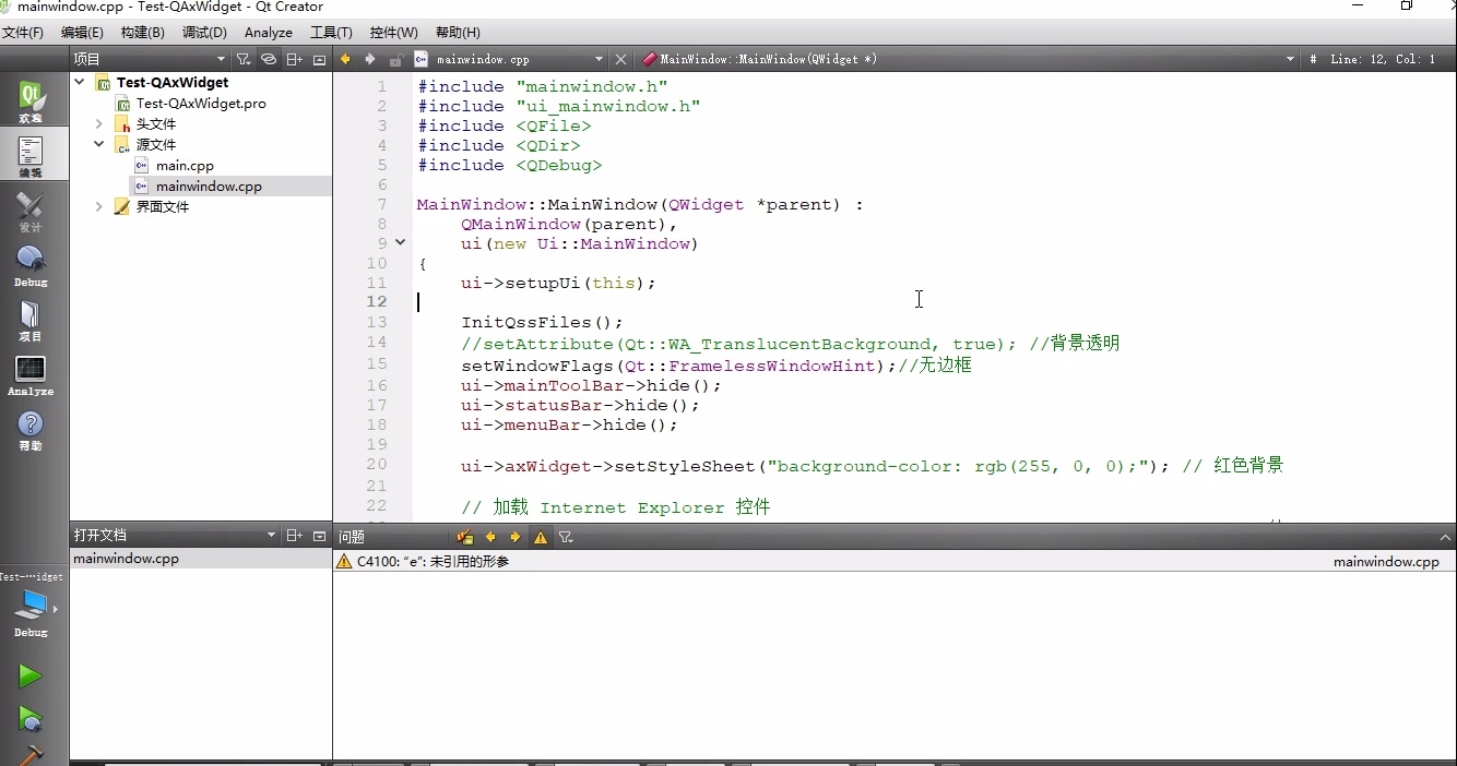 实战: 主流C++客户端开发：MFC+QT_哔哩哔哩_bilibili