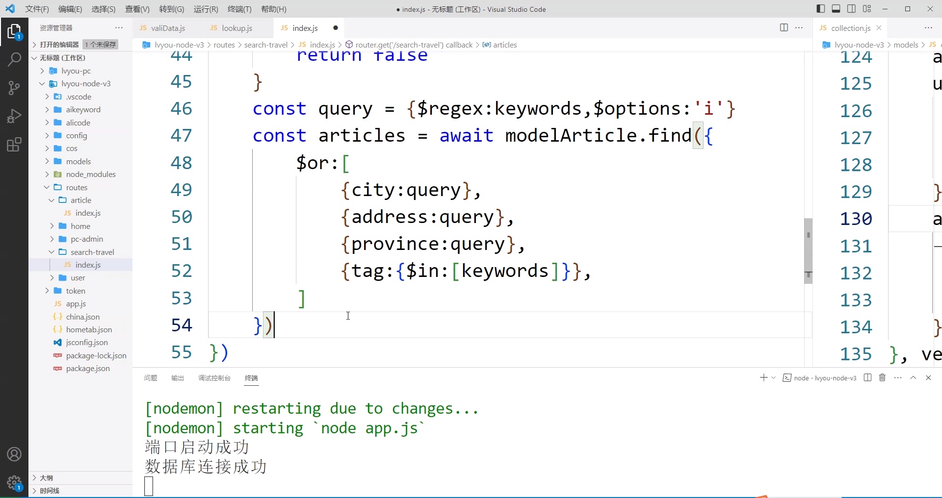 Nodejs+uniapp开发在线旅游小程序_哔哩哔哩_bilibili