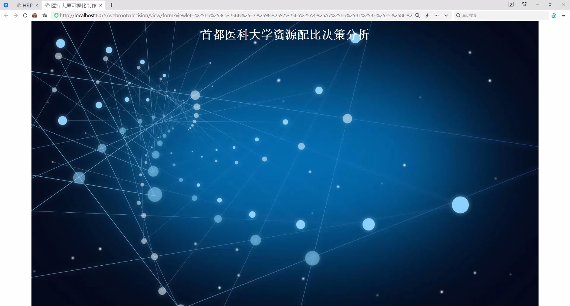 FineReport项目实战_哔哩哔哩_bilibili