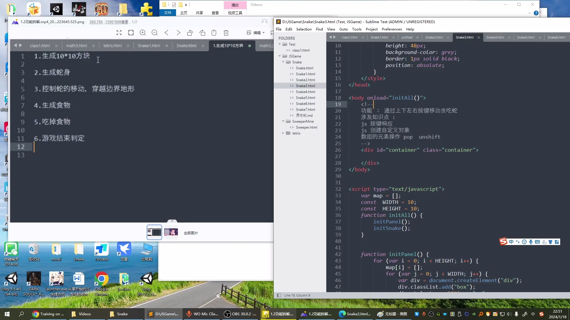 基于HTML和JS的小游戏开发(初学者的毕设)_哔哩哔哩_bilibili