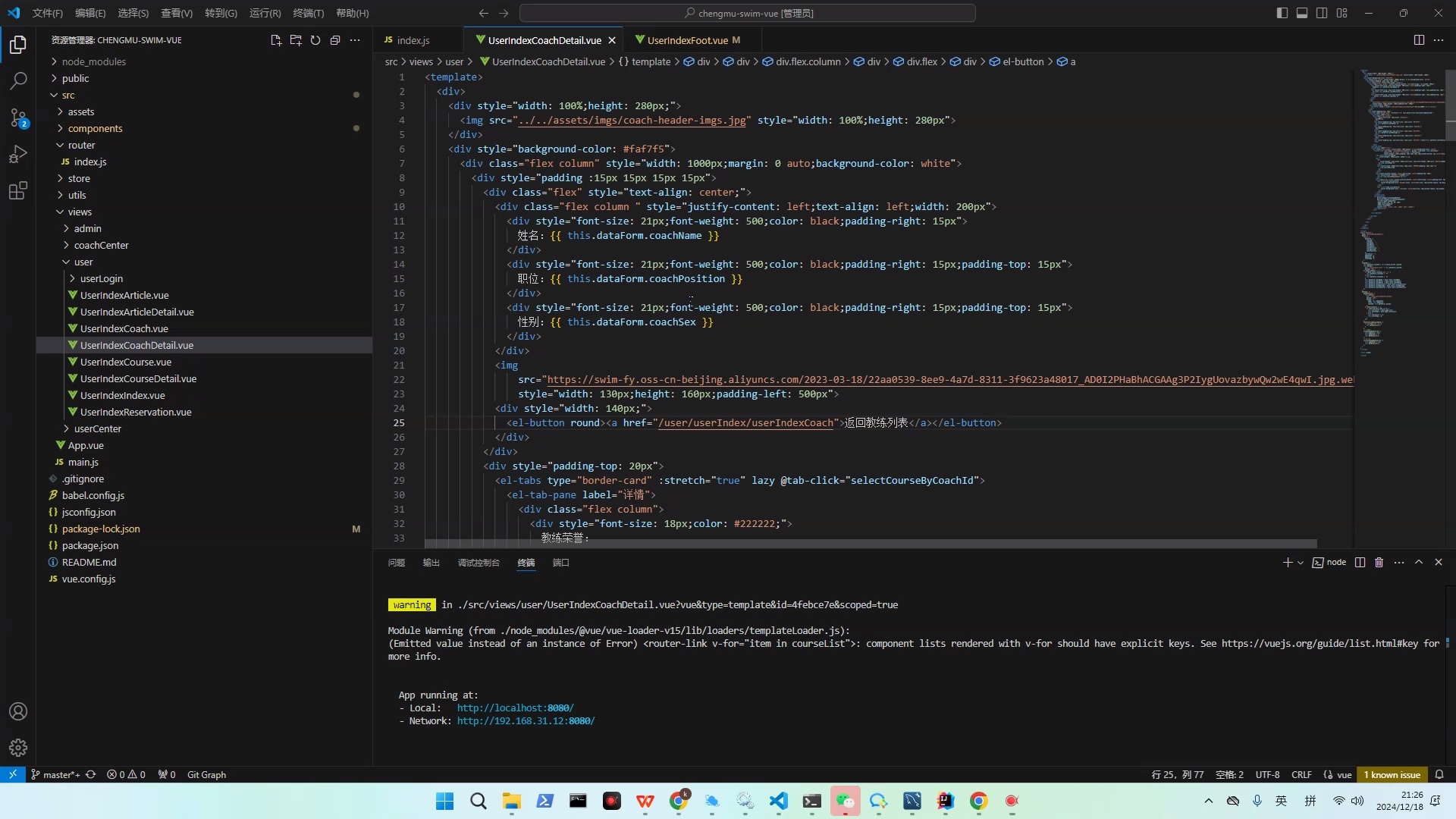 java/vue前后端分离项目实战_哔哩哔哩_bilibili