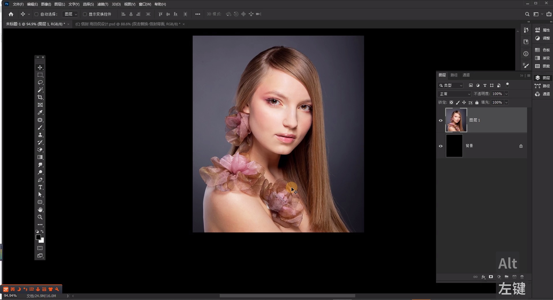 【三合一】CDR、PS、AI超级合辑》精英班_哔哩哔哩_bilibili