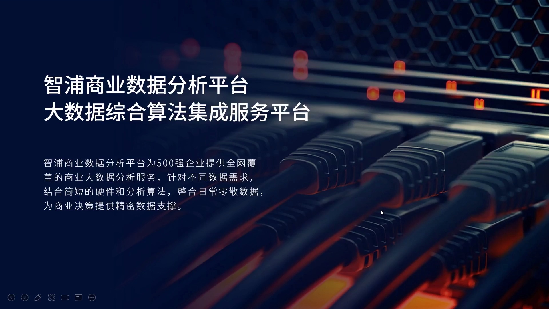 吴明WPS教程之演示文稿篇（PPT）_哔哩哔哩_bilibili