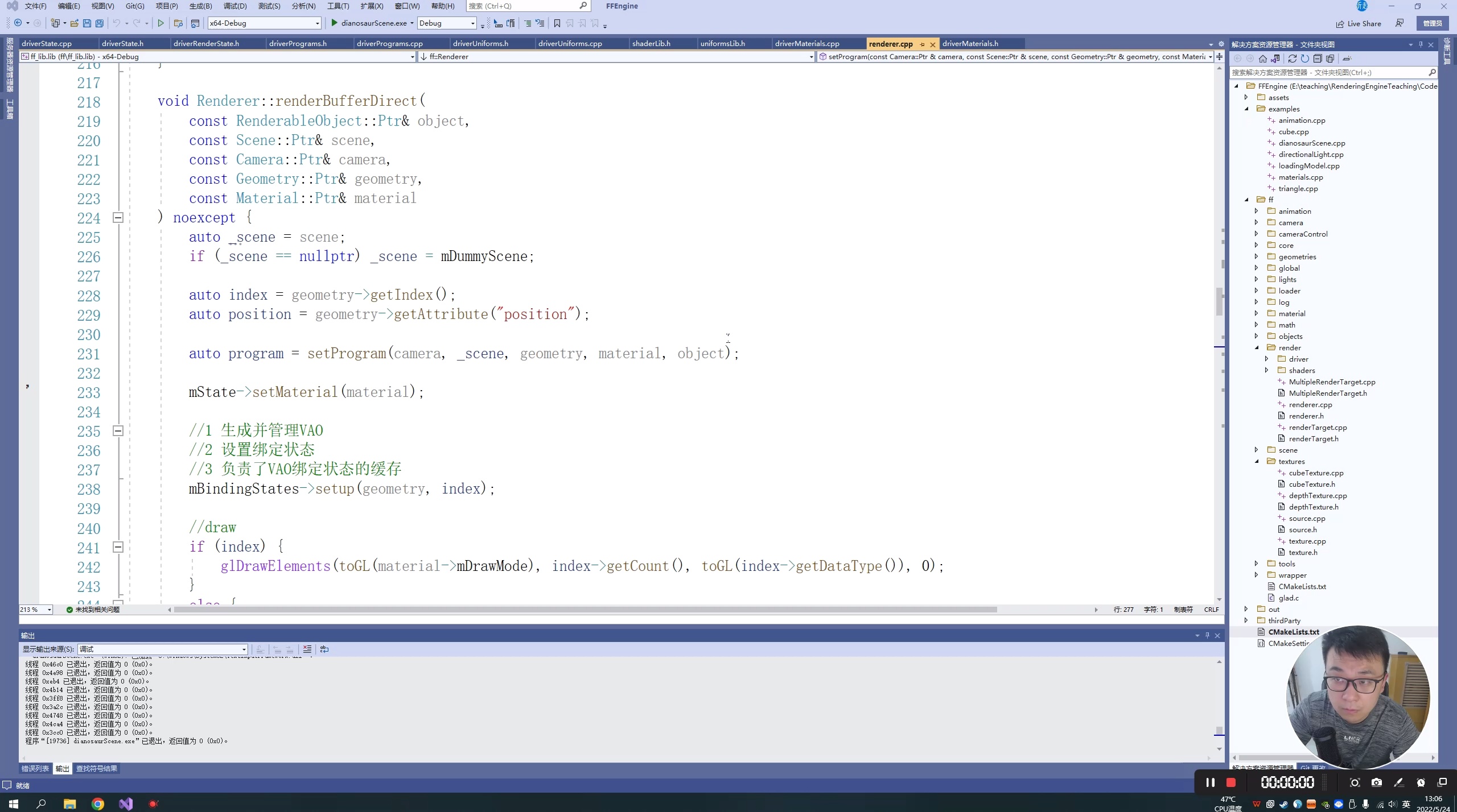 OpenGL渲染引擎-设计与实践_哔哩哔哩_bilibili