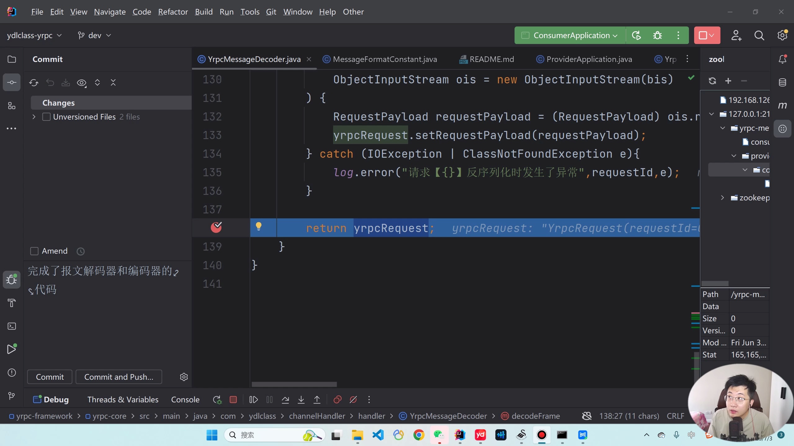 【校招好项目】从零手撸一个rpc远程调用框架_哔哩哔哩_bilibili