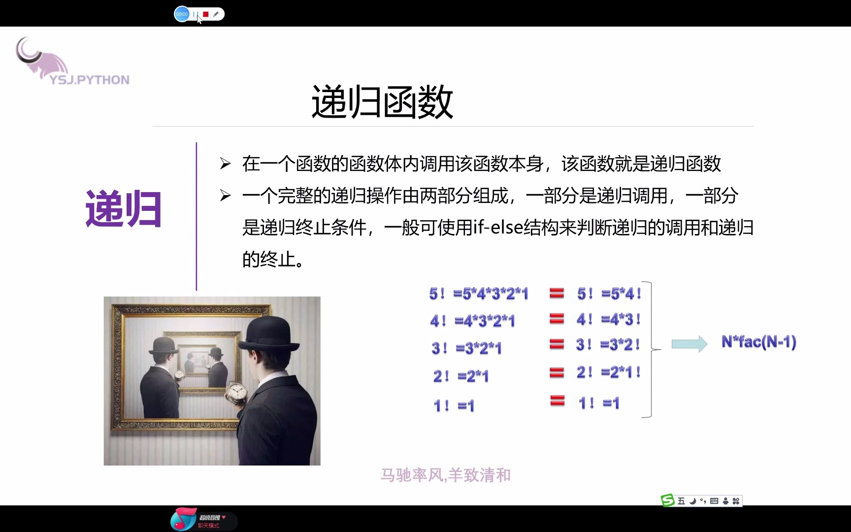 2025年python全套教程，3167万播放量_哔哩哔哩_bilibili