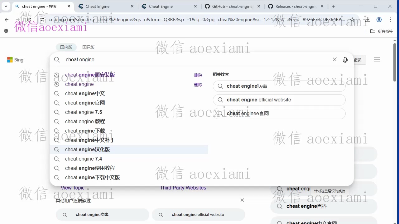 Cheat Engine（CE）基础教程_哔哩哔哩_bilibili