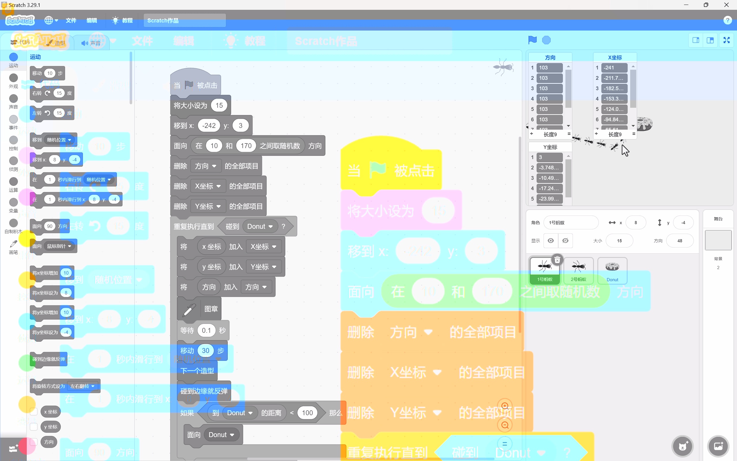 【限时特惠】新版scratch从入门到精通系统课_哔哩哔哩_bilibili