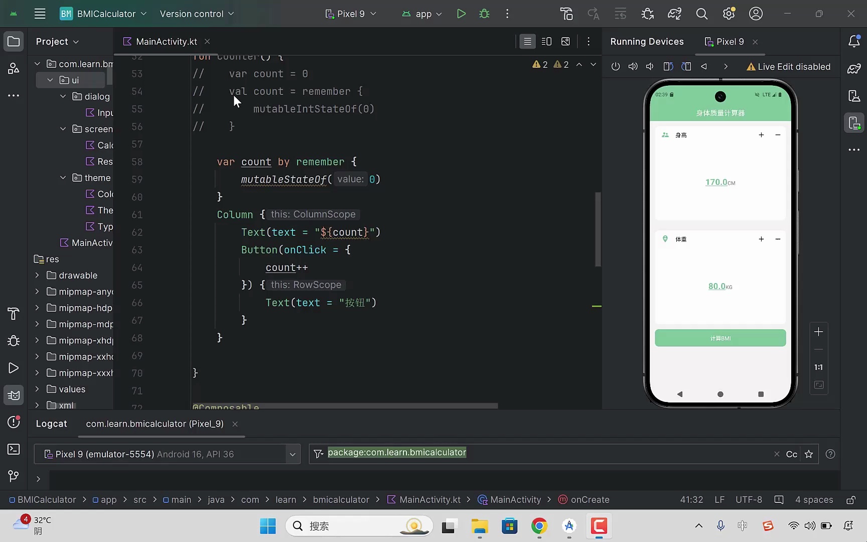 Jetpack Compose从入门到实战教程。_哔哩哔哩_bilibili