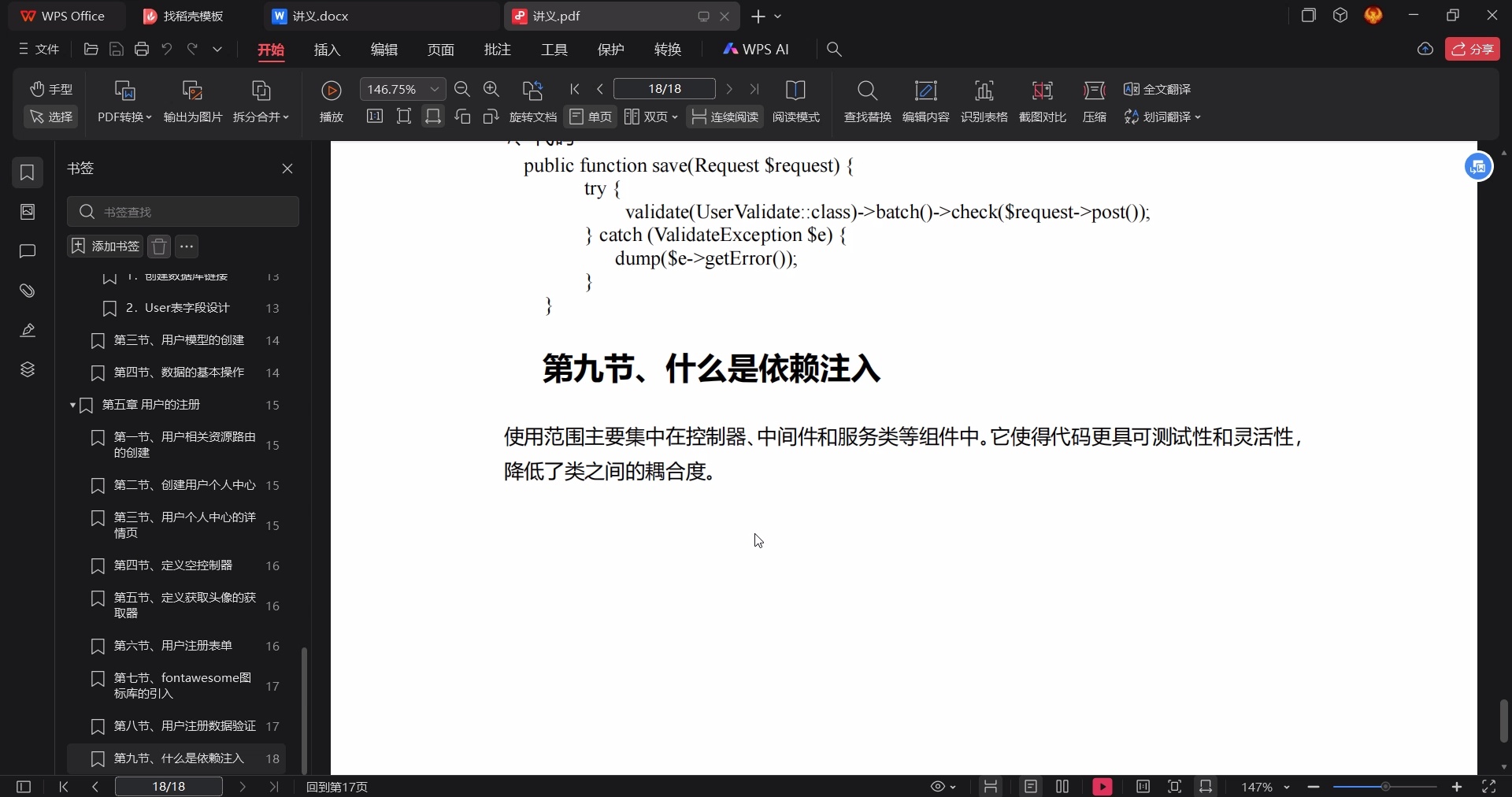 php+thinkphp8入门实战项目_哔哩哔哩_bilibili