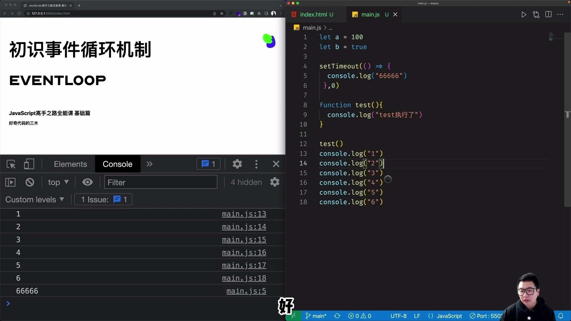 从零开始精通JavaScript与项目实战_哔哩哔哩_bilibili