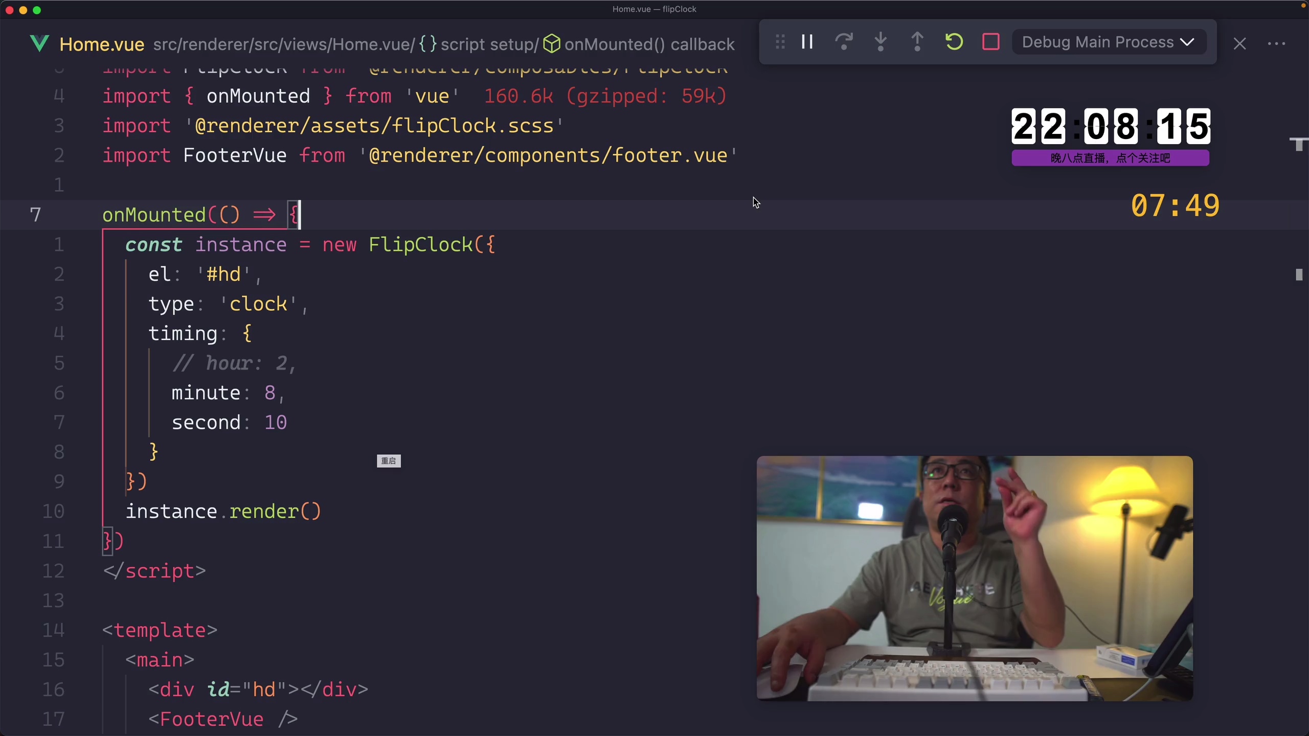 翻转时间桌面软件，使用electron、vue3_哔哩哔哩_bilibili