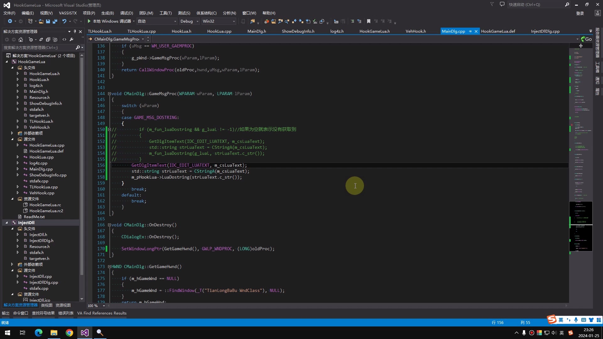 游戏辅助从0到1-C/C++调用游戏Lua实现辅_哔哩哔哩_bilibili