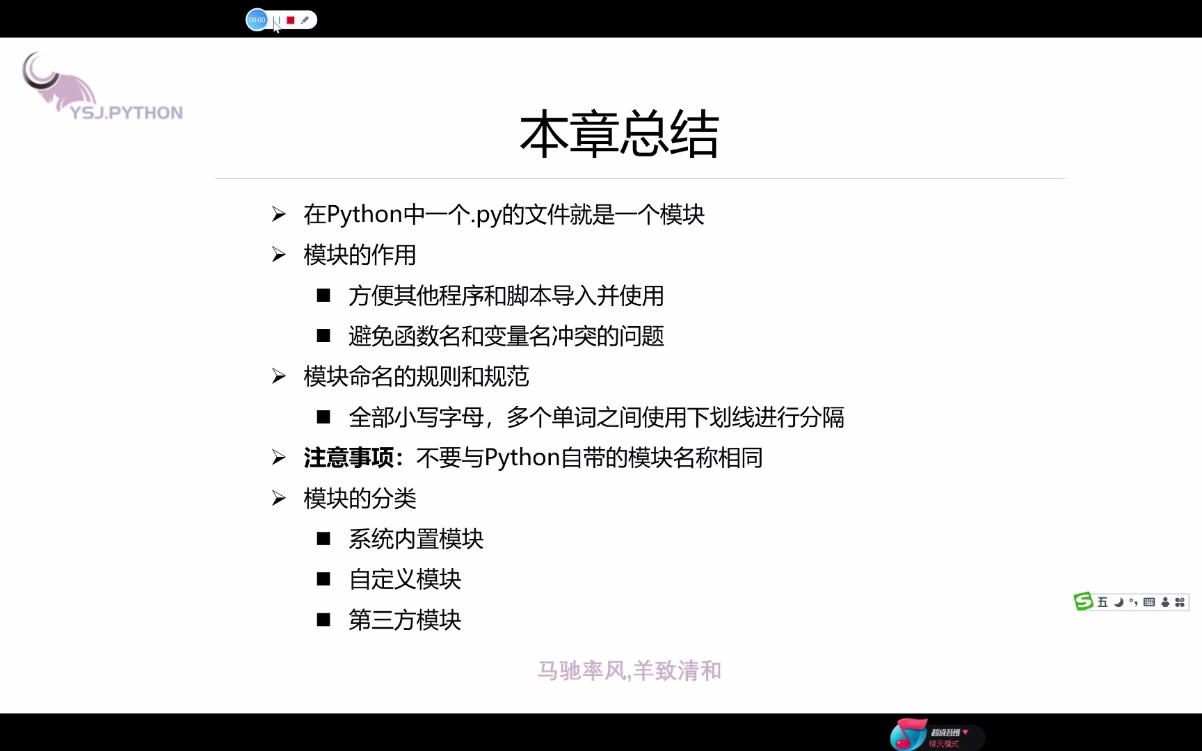 2025年python全套教程，3167万播放量_哔哩哔哩_bilibili