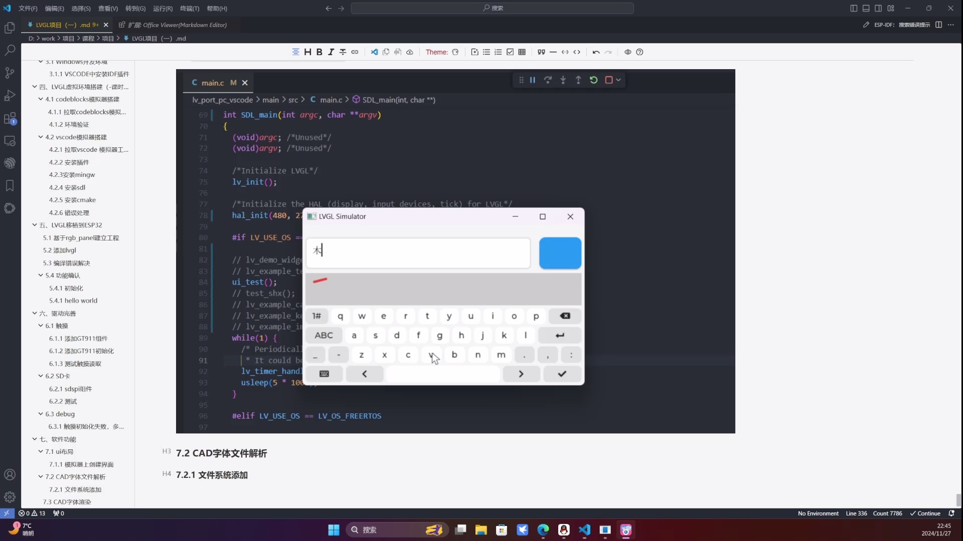 基于ESP32+LVGL(V9)的HMI项目_哔哩哔哩_bilibili