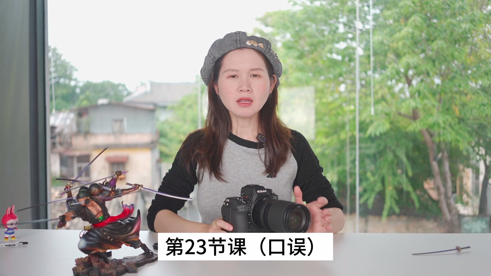 尼康Z9 入门到精通班_哔哩哔哩_bilibili