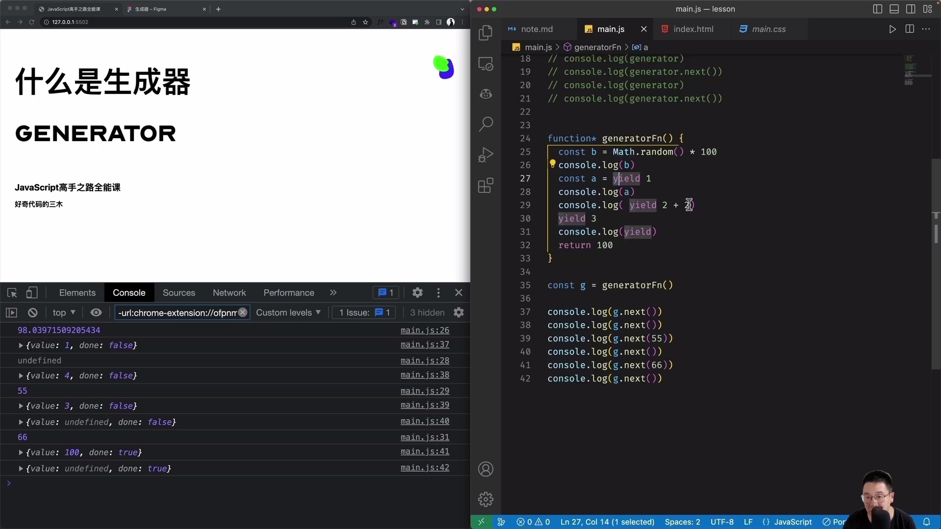 从零开始精通JavaScript与项目实战_哔哩哔哩_bilibili