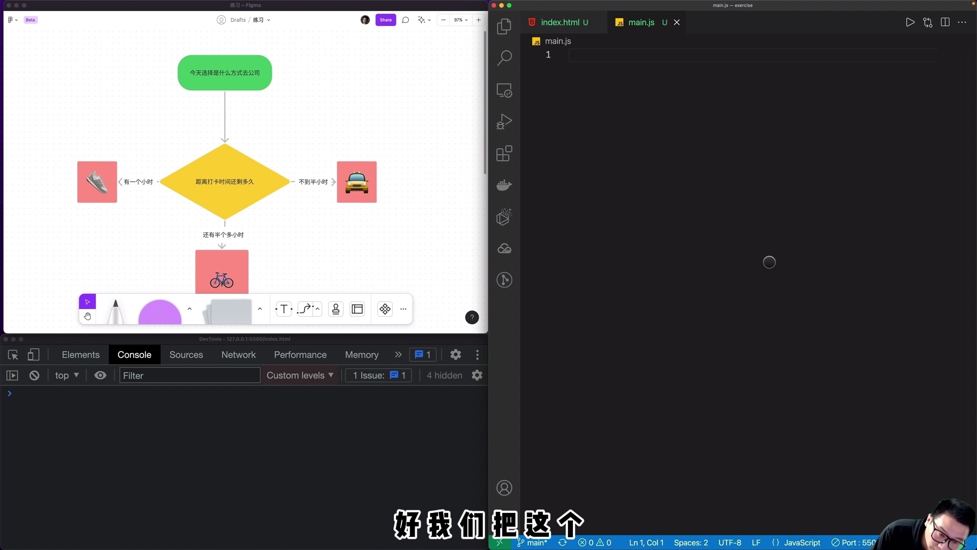 Javascriptnodejs全栈前端全能课哔哩哔哩bilibili 