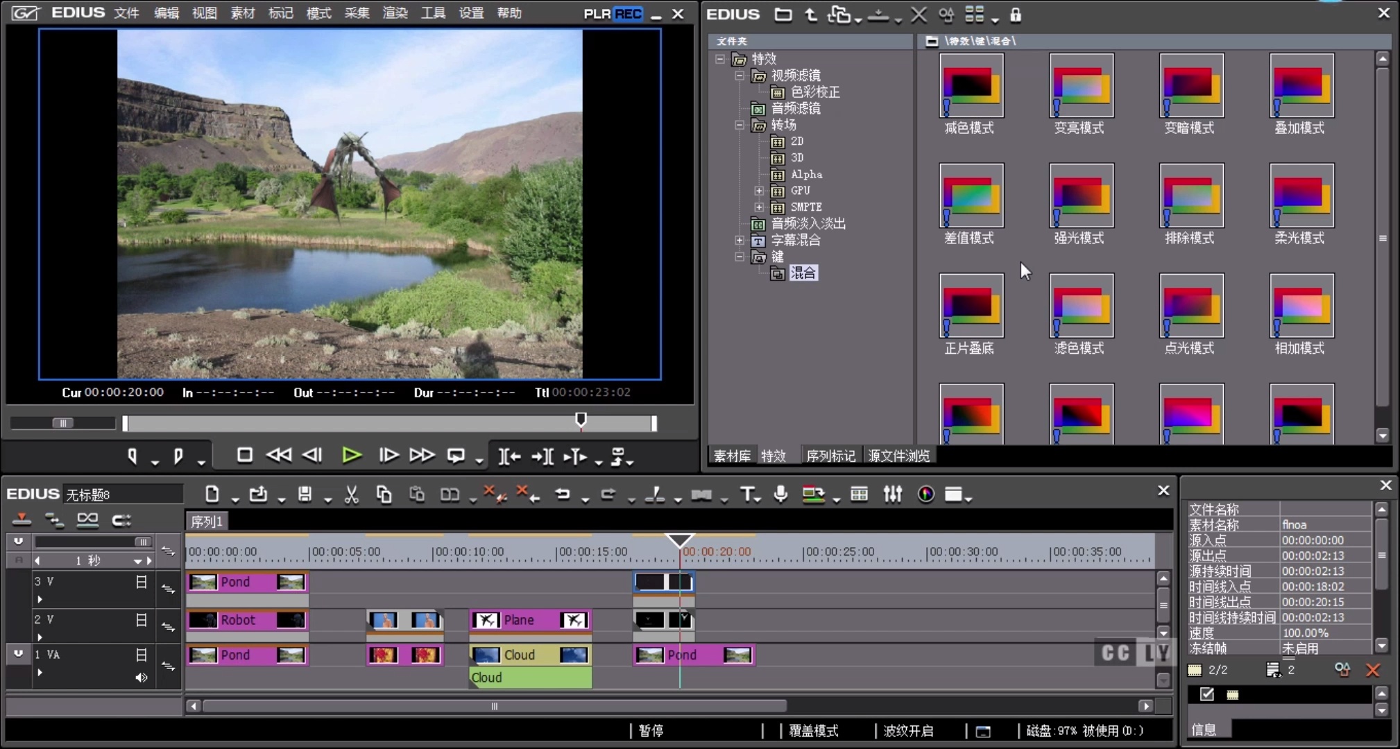 edius 合成基础教程_哔哩哔哩_bilibili