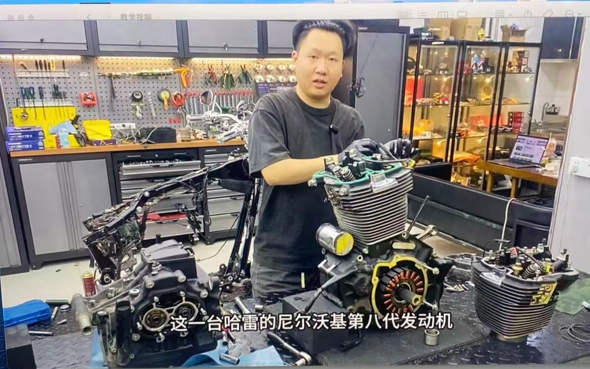 哈雷戴维森m8发动机哈雷改装升级拆解组装教学_哔哩哔哩_bilibili
