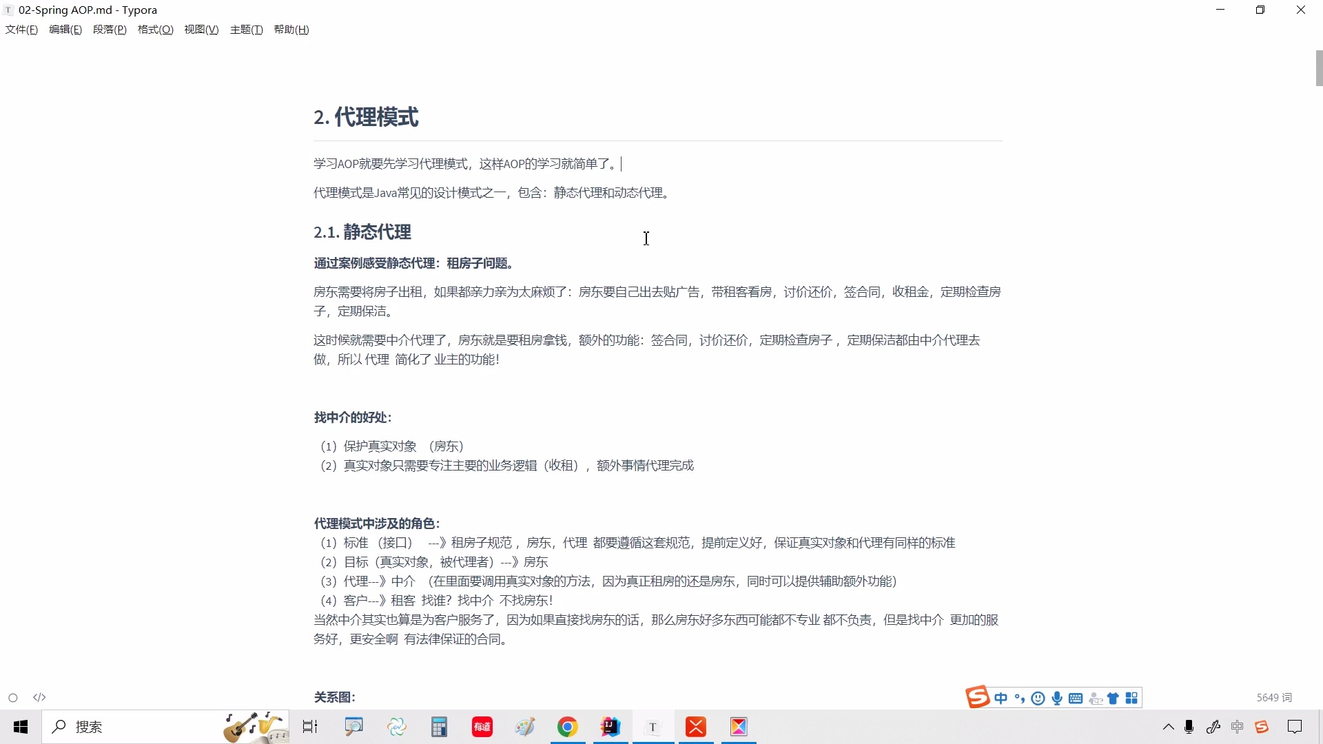 Java必学后端框架-赵珊珊讲解_哔哩哔哩_bilibili