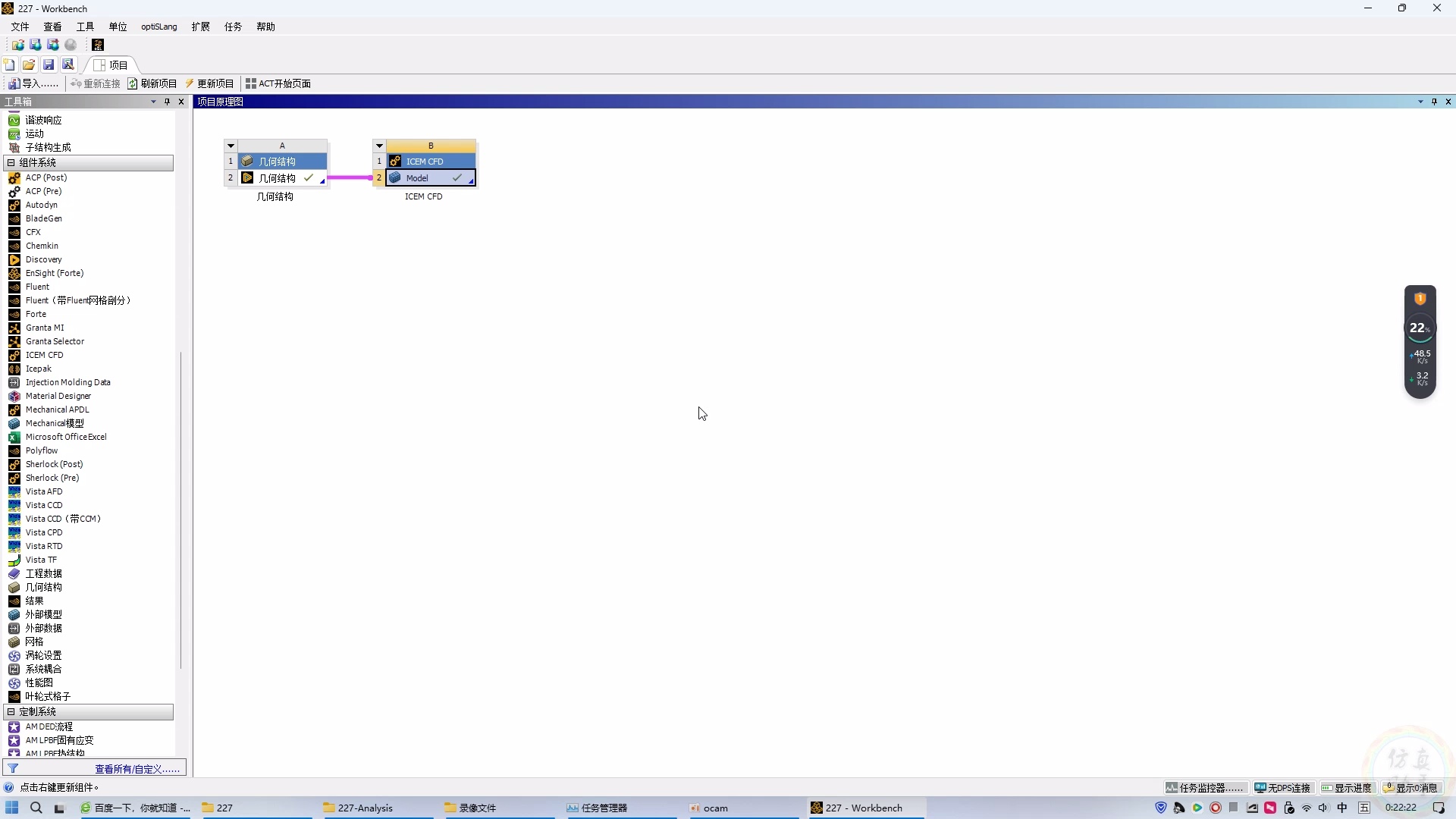 FLUENT冷床炉熔炼流场、成分和夹杂物轨迹仿真_哔哩哔哩_bilibili