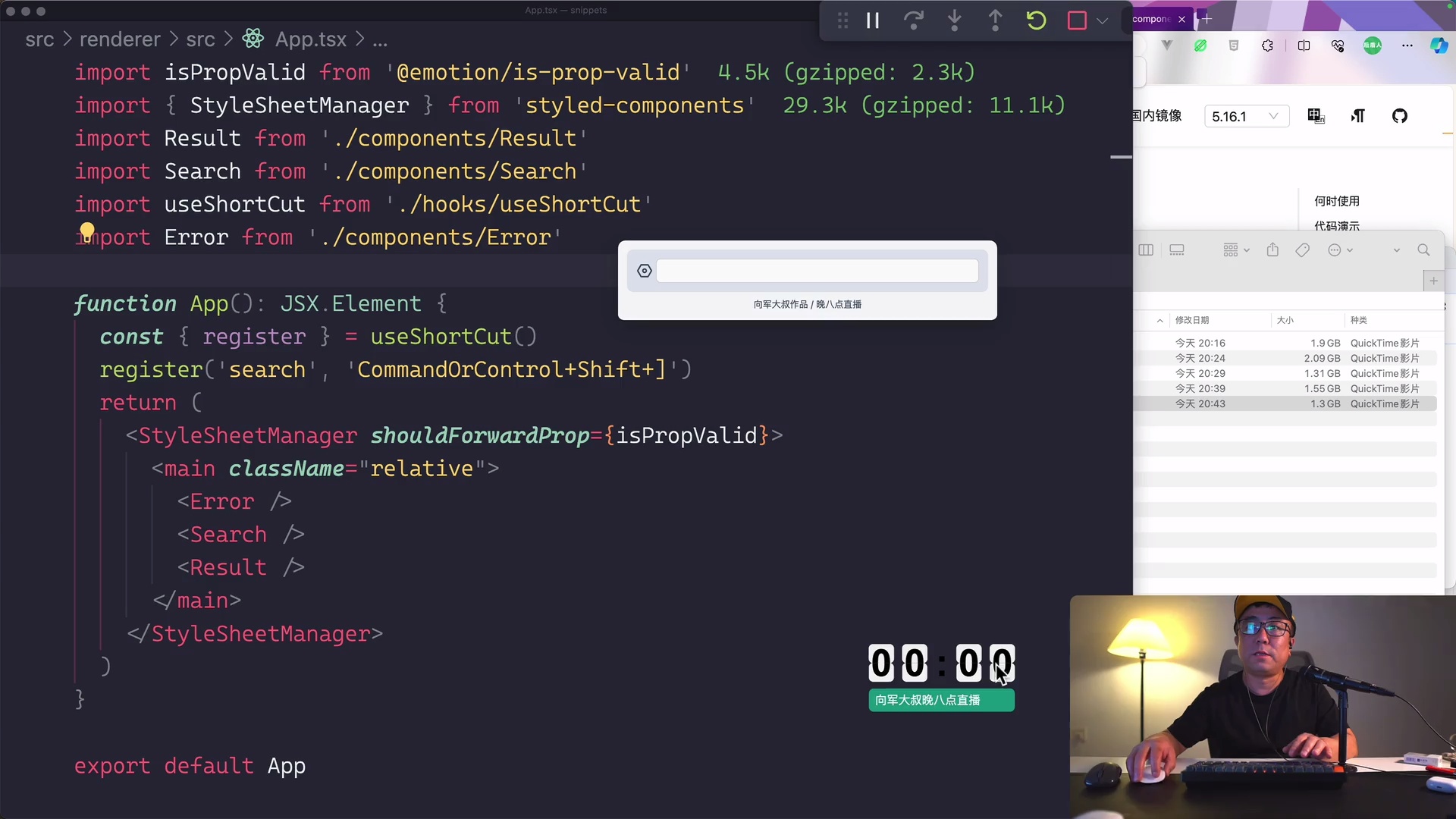 代码片段软件开发！react、electron_哔哩哔哩_bilibili