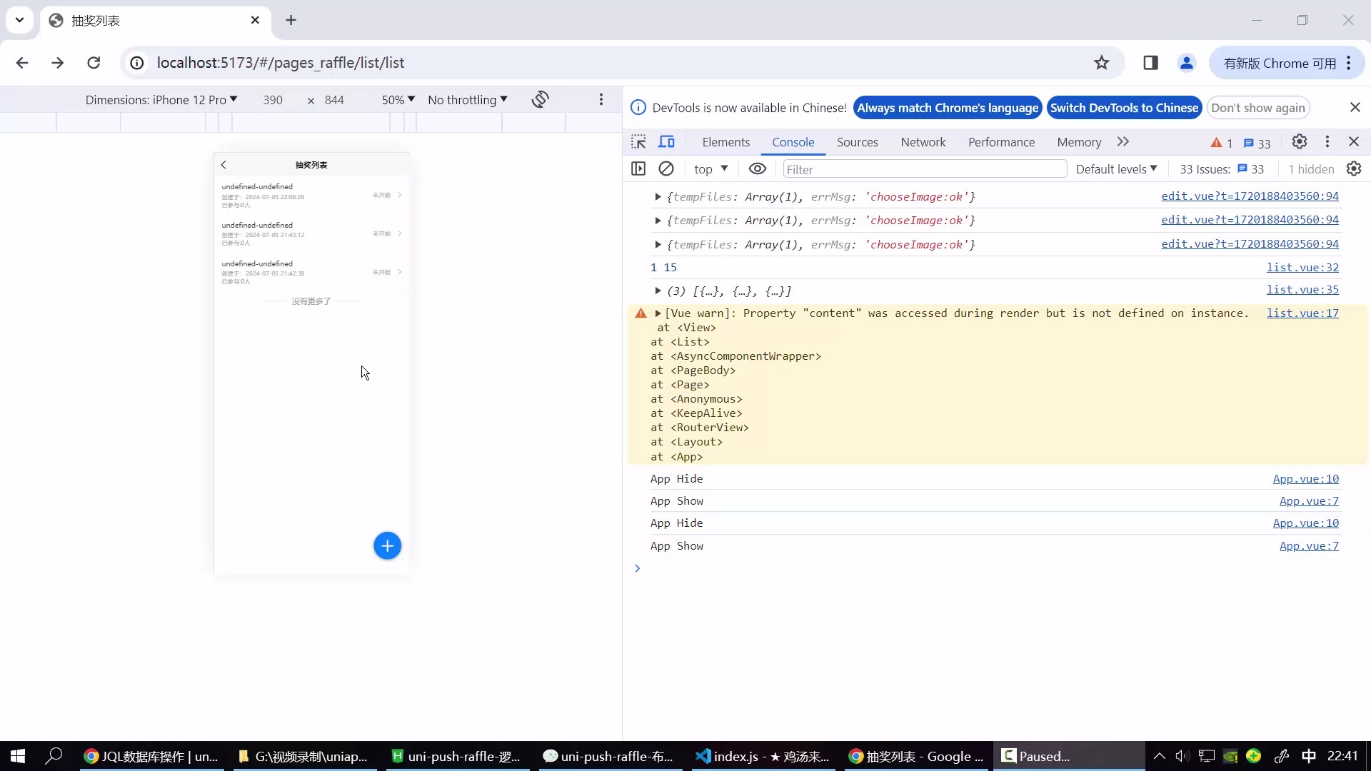 uniPush在线抽奖uniapp项目实战小程序_哔哩哔哩_bilibili