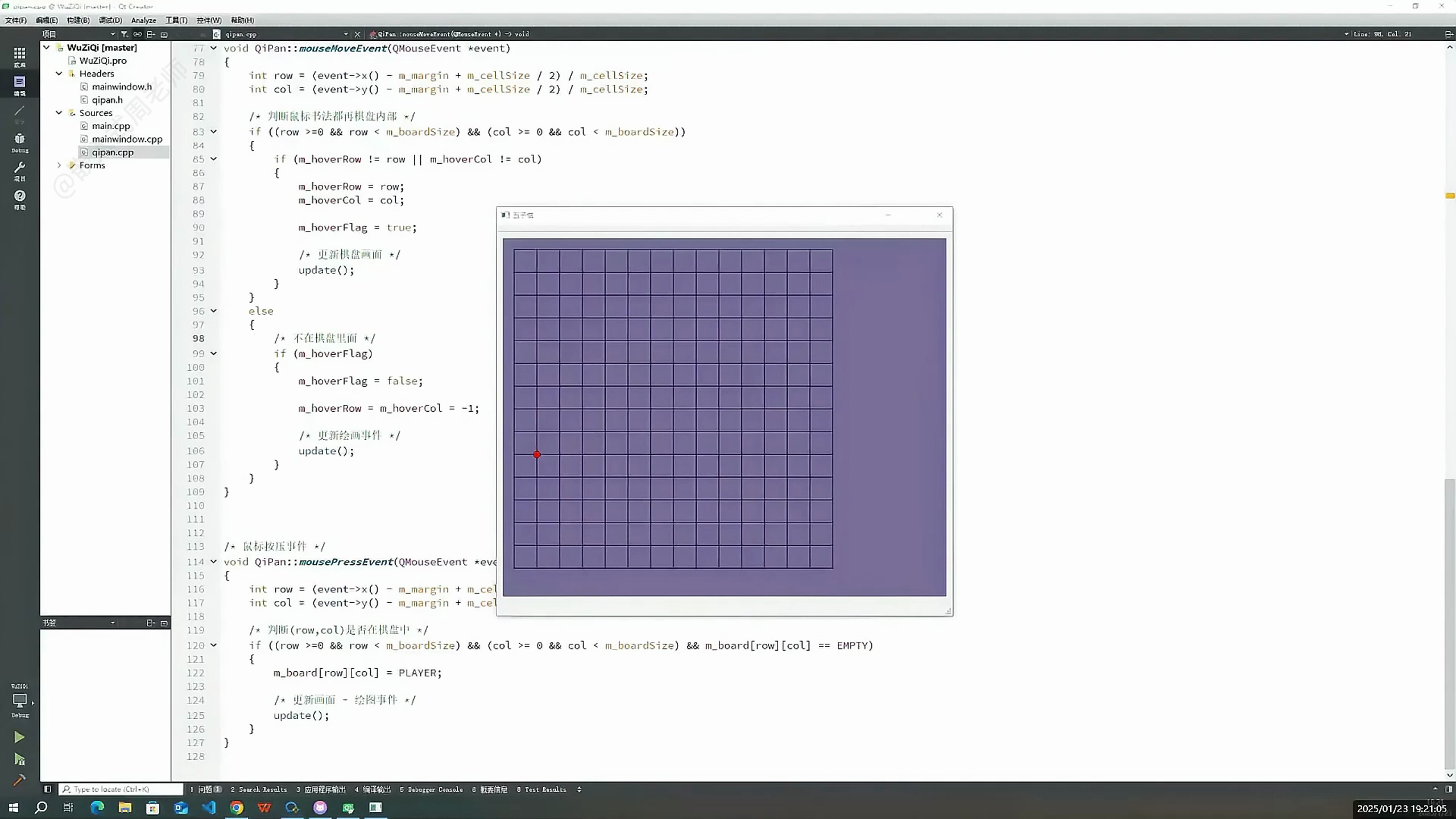 C++-QT项目实战 | QT人机五子棋_哔哩哔哩_bilibili