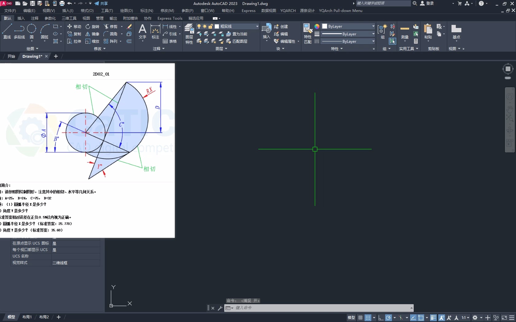 小夜的教程之CaTicS 2D 竞赛图案例精讲_哔哩哔哩_bilibili