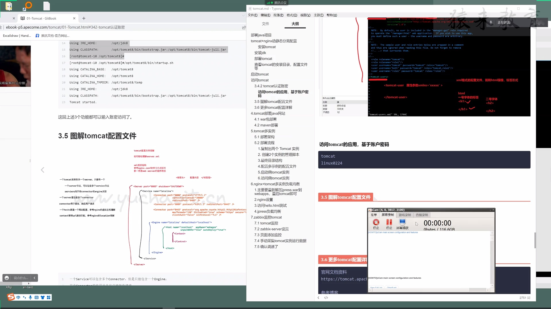 Java应用部署之tomcat负载均衡_哔哩哔哩_bilibili