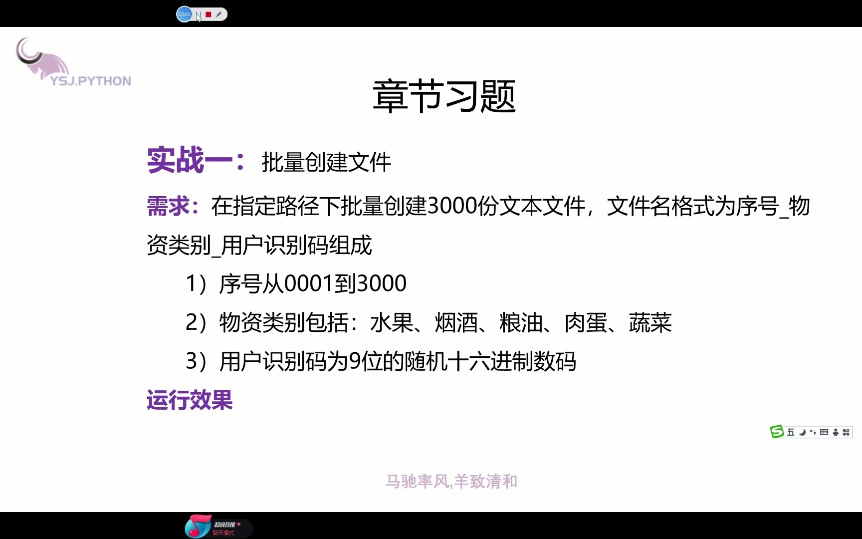 2025年python全套教程，3167万播放量_哔哩哔哩_bilibili