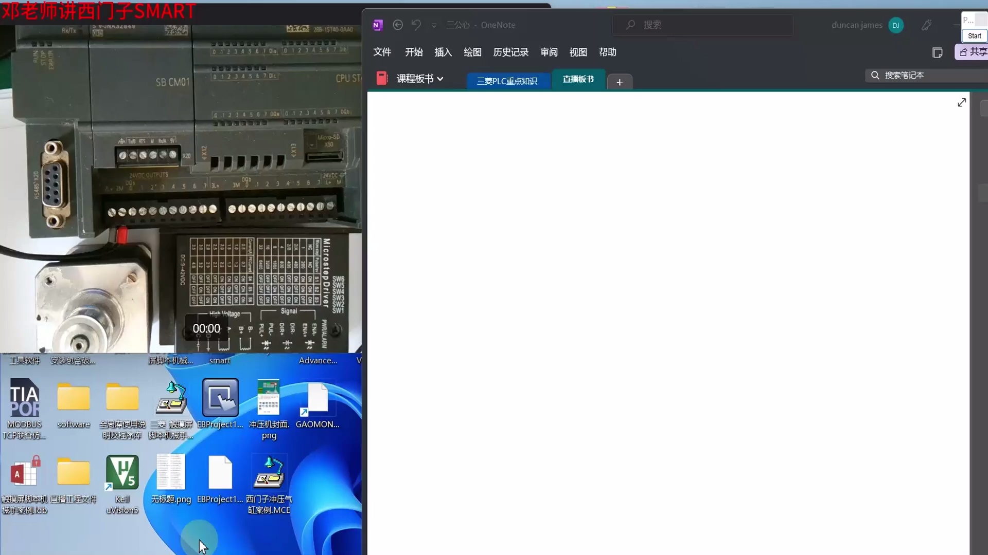 西门子SMART PLC运动控制课程_哔哩哔哩_bilibili
