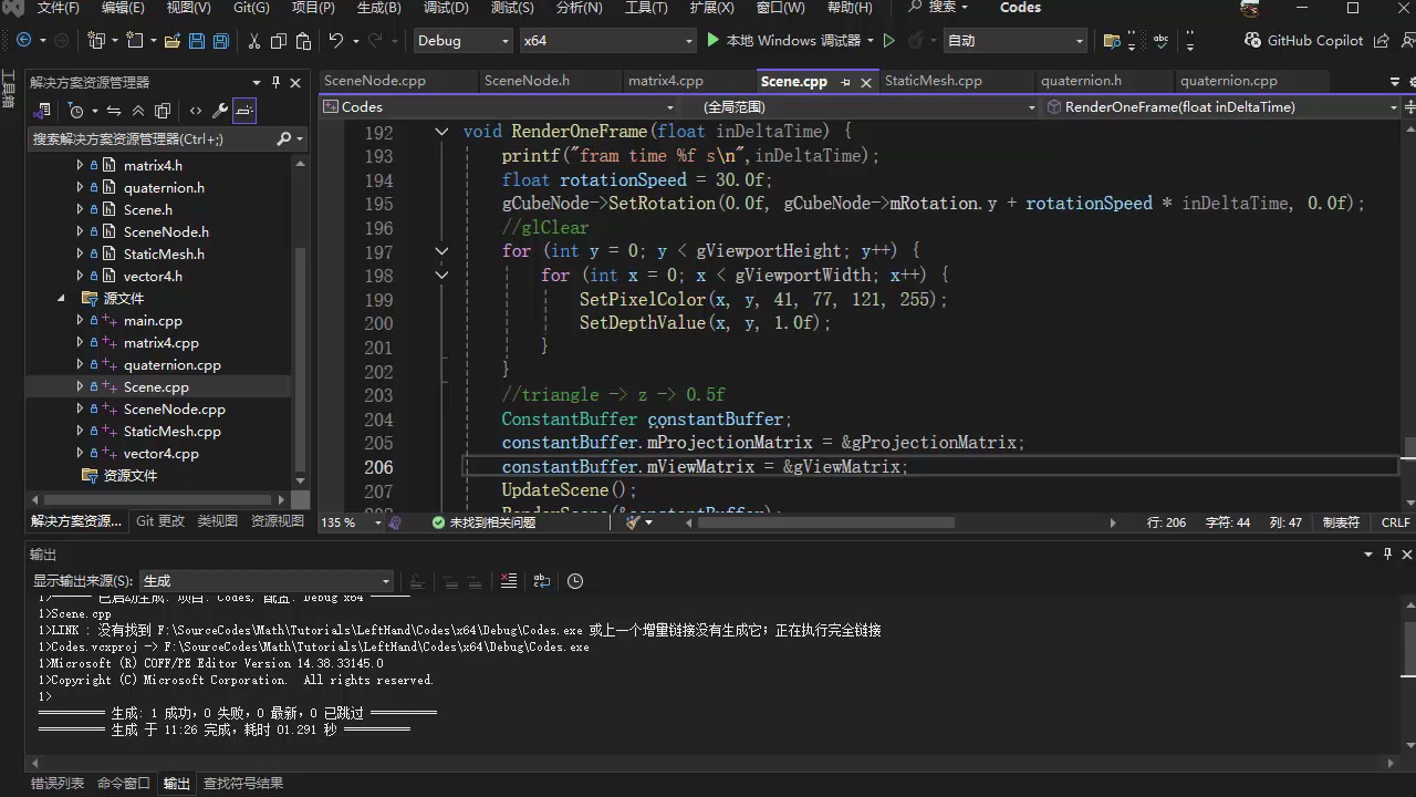 Direct3D中的数学(软光栅渲染器)_哔哩哔哩_bilibili
