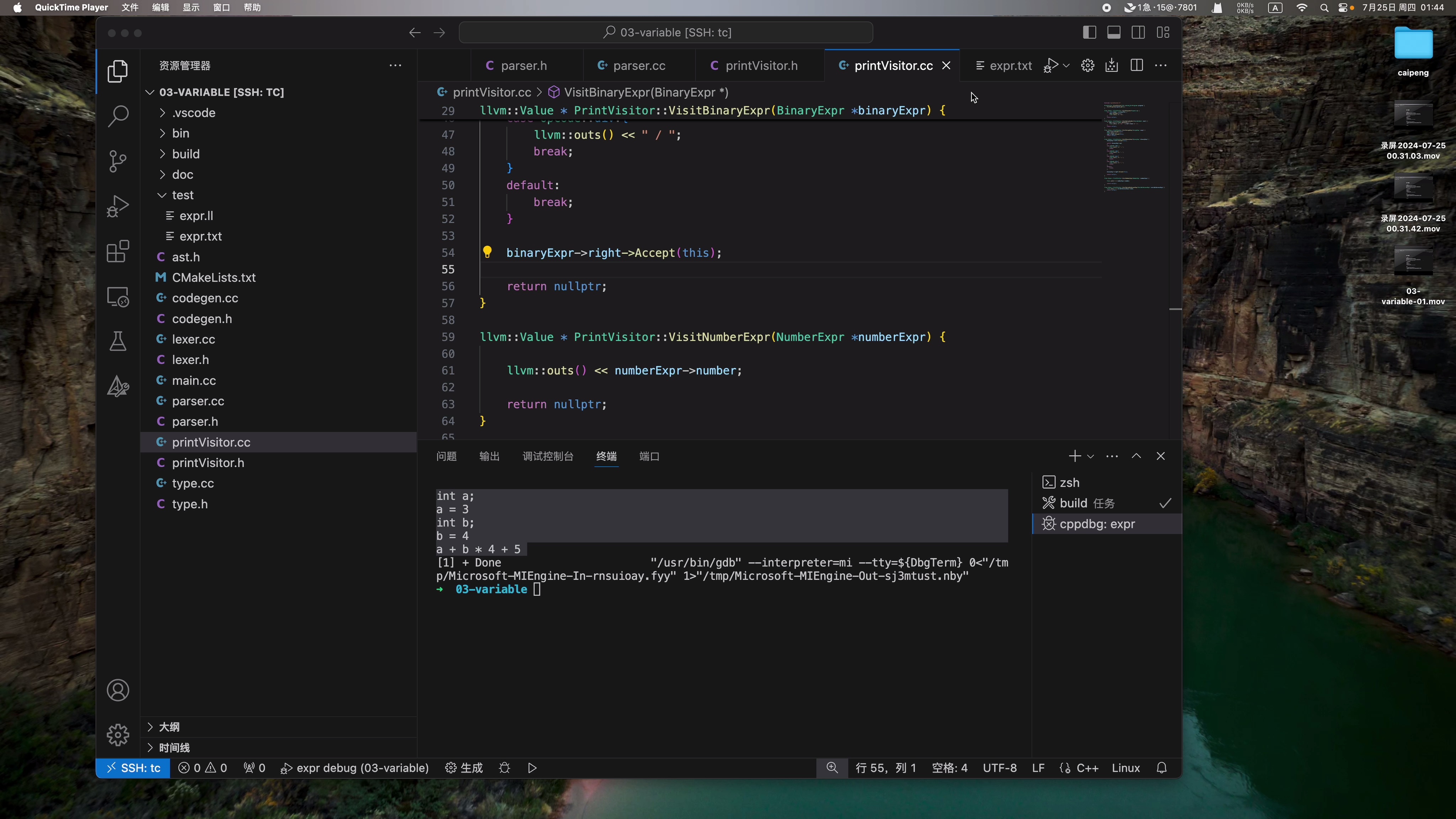 LLVM前端实践之从0到1实现一个C编译器_哔哩哔哩_bilibili
