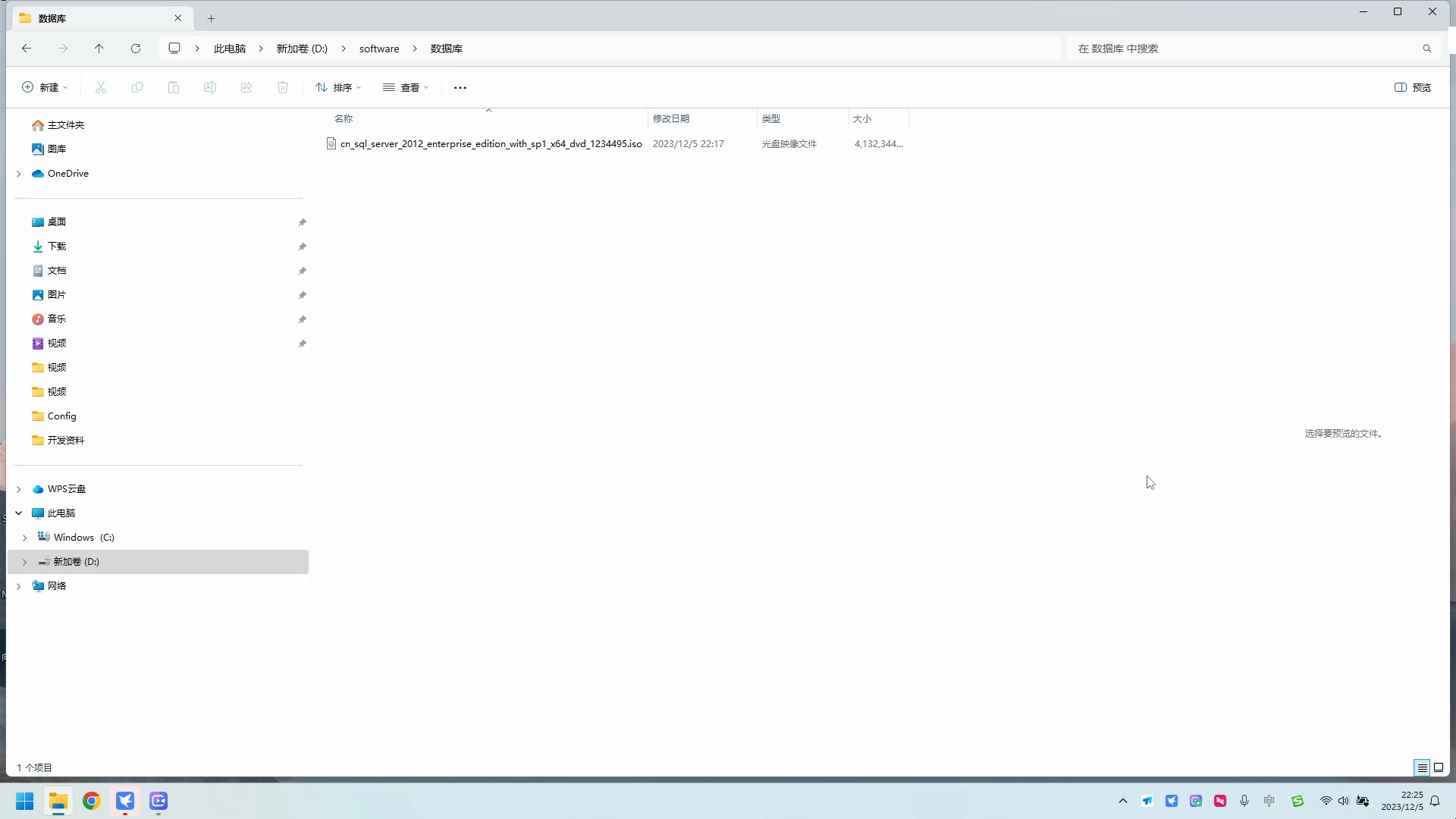 C#+SQL Server 数据库编程课程_哔哩哔哩_bilibili