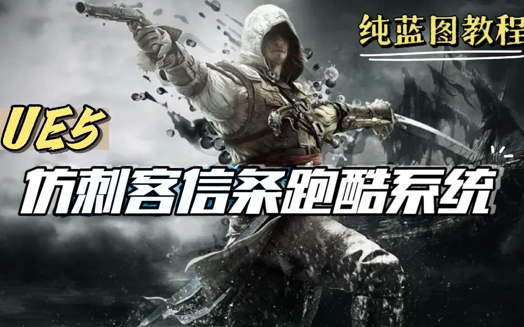 Python教程《太空生存战》游戏编程_哔哩哔哩_bilibili