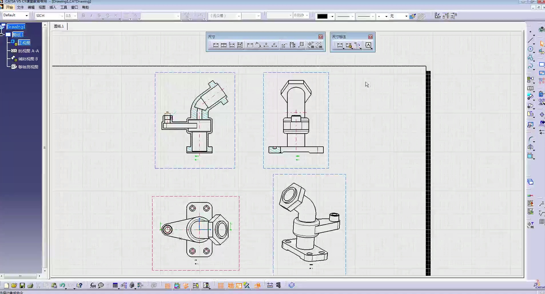 CATIA全套基教程视频命令讲解大字典崔老师课程_哔哩哔哩_bilibili