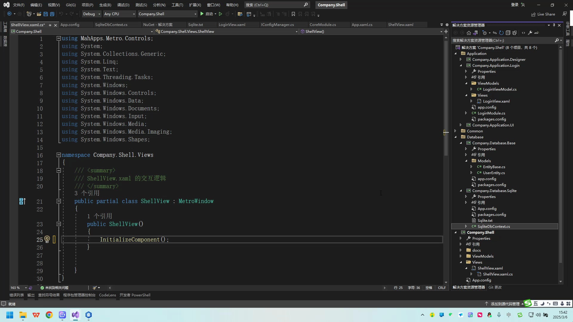 C#+WPF+Opencv模块化开发视觉对位系统_哔哩哔哩_bilibili