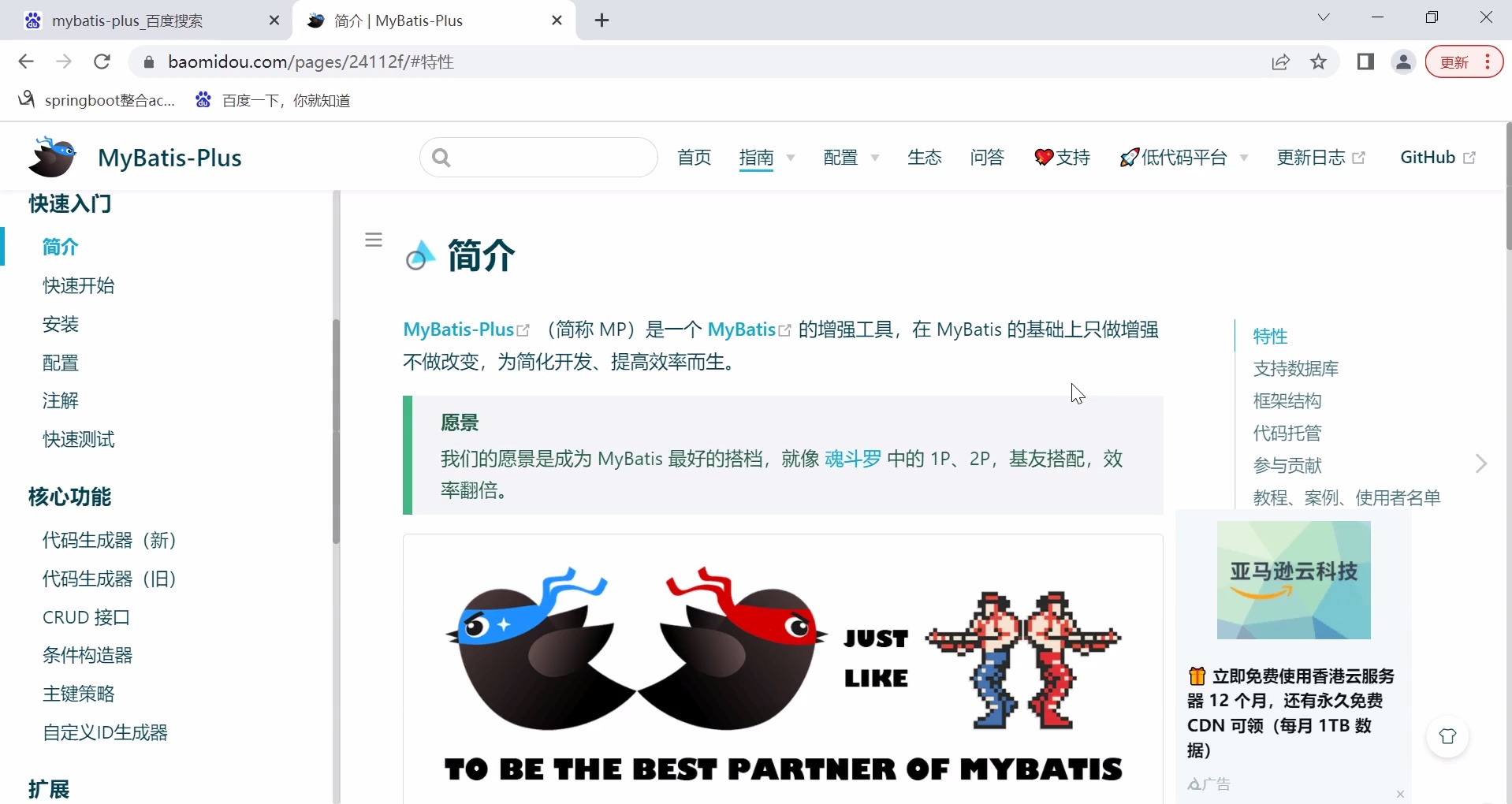 SpringBoot+Vue 高校社团管理_哔哩哔哩_bilibili