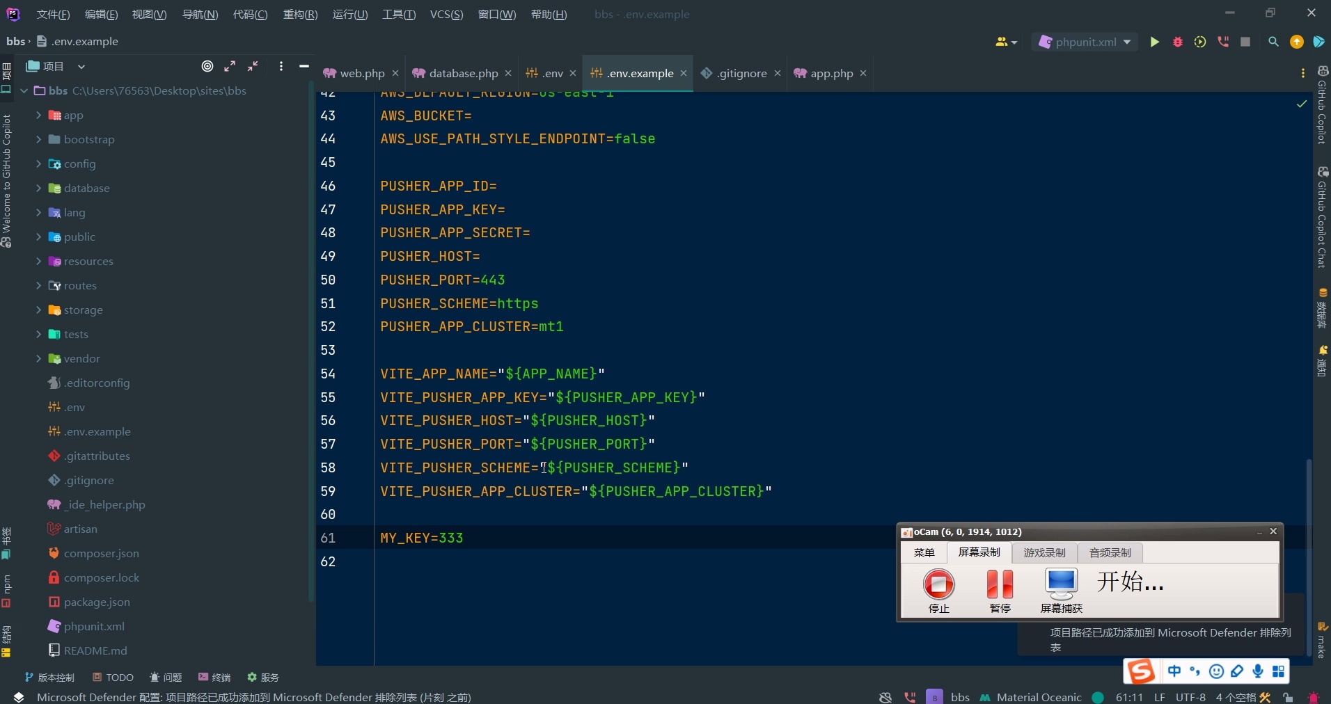 PHP+laravel10+Vue3实战项目_哔哩哔哩_bilibili