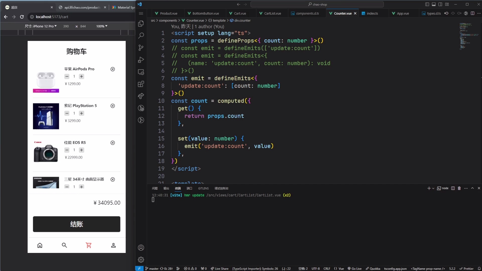 Vue3.0使用指南-李立超老师_哔哩哔哩_bilibili