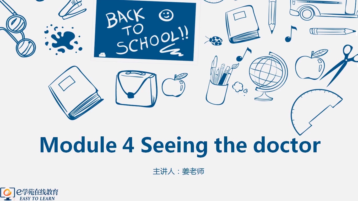 同步外研版初中英语（八年级下册）系统梳理精讲精练_哔哩哔哩_bilibili