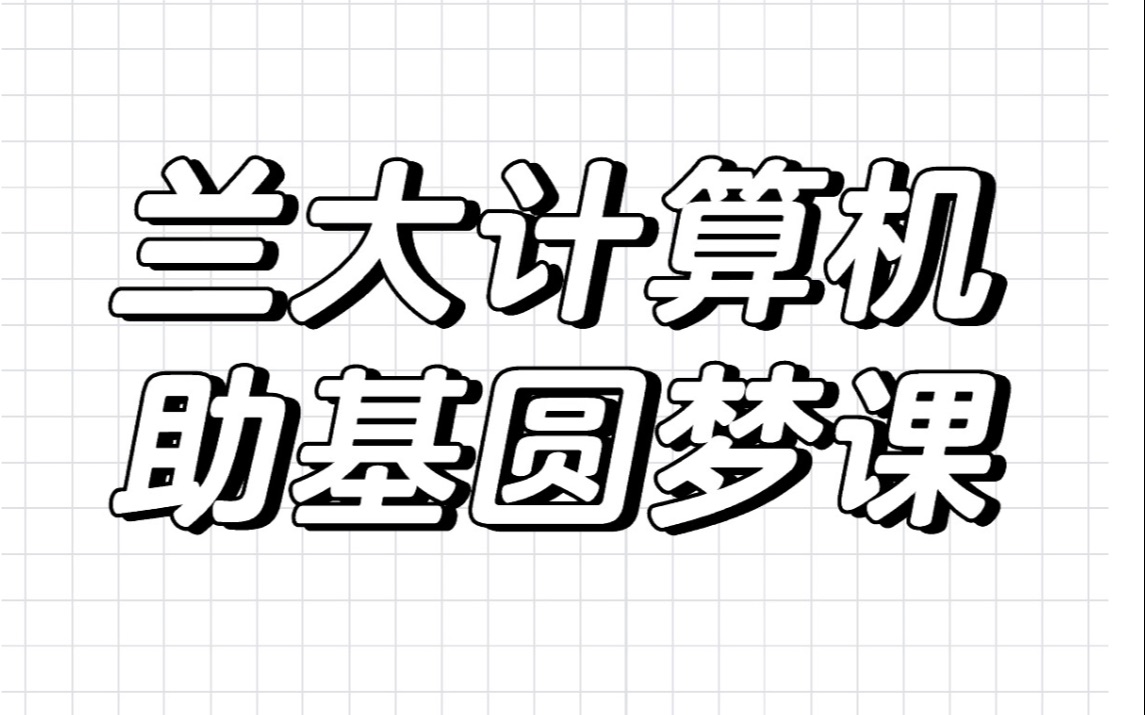 C Primer Plus_哔哩哔哩_bilibili