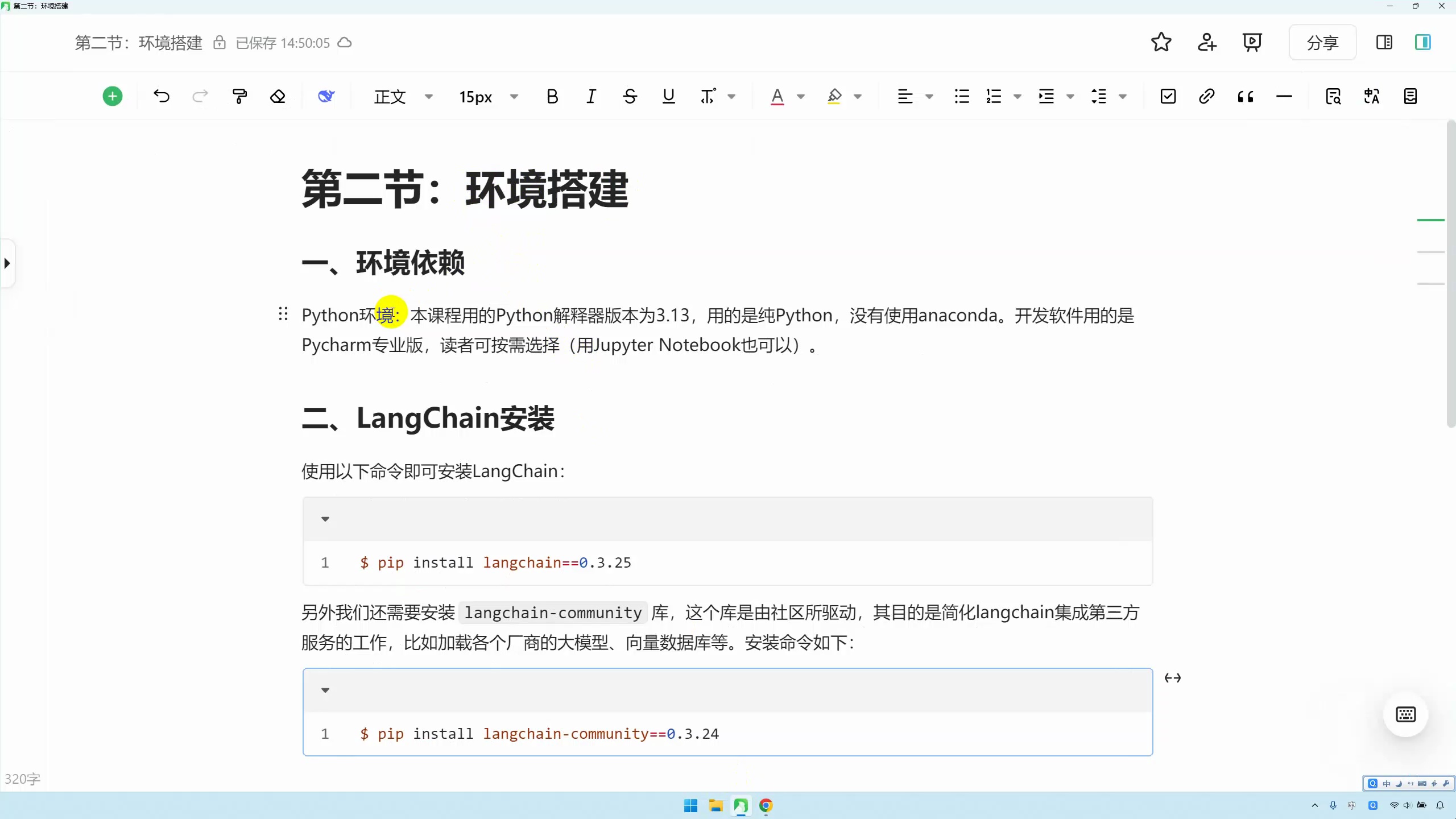 AI 大模型 MCP Agent 智能体 教程_哔哩哔哩_bilibili