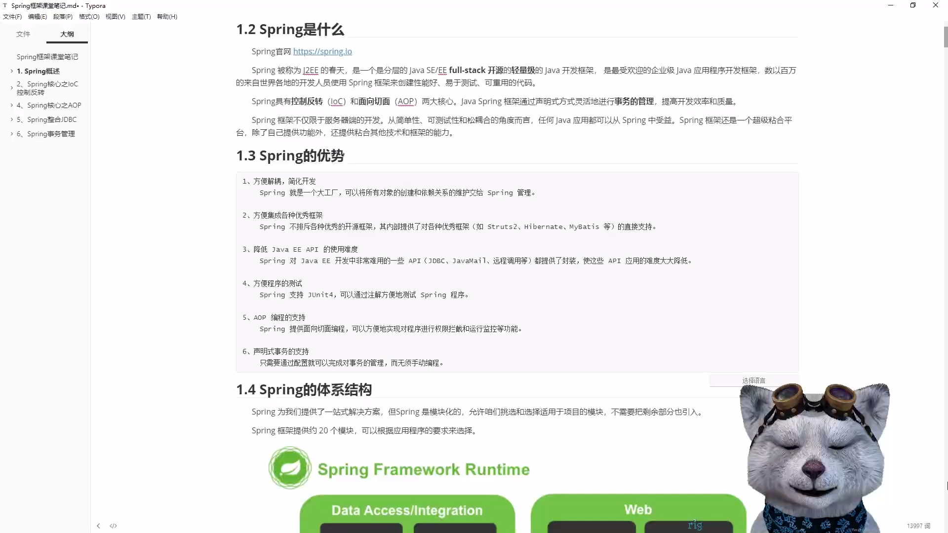Java开发之SSM框架实战_哔哩哔哩_bilibili