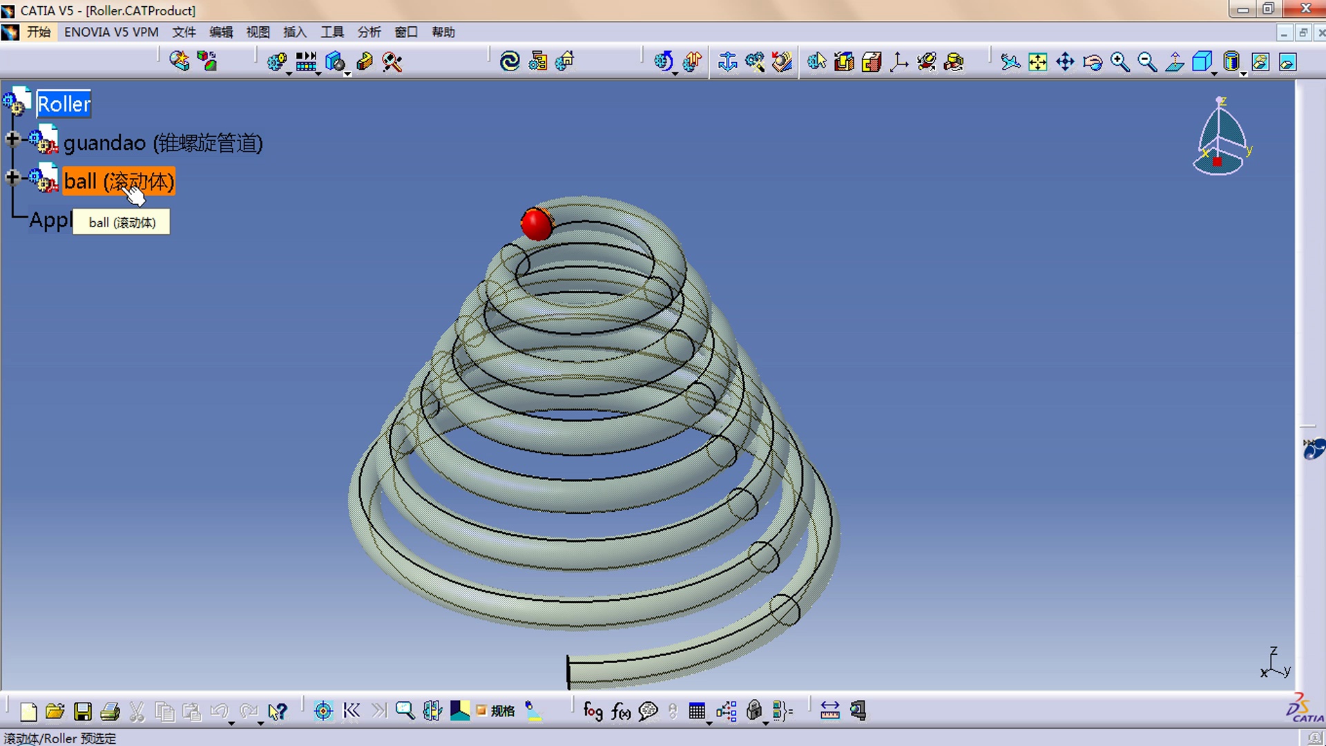 CATIA DMU数字样机运动仿真技术_哔哩哔哩_bilibili