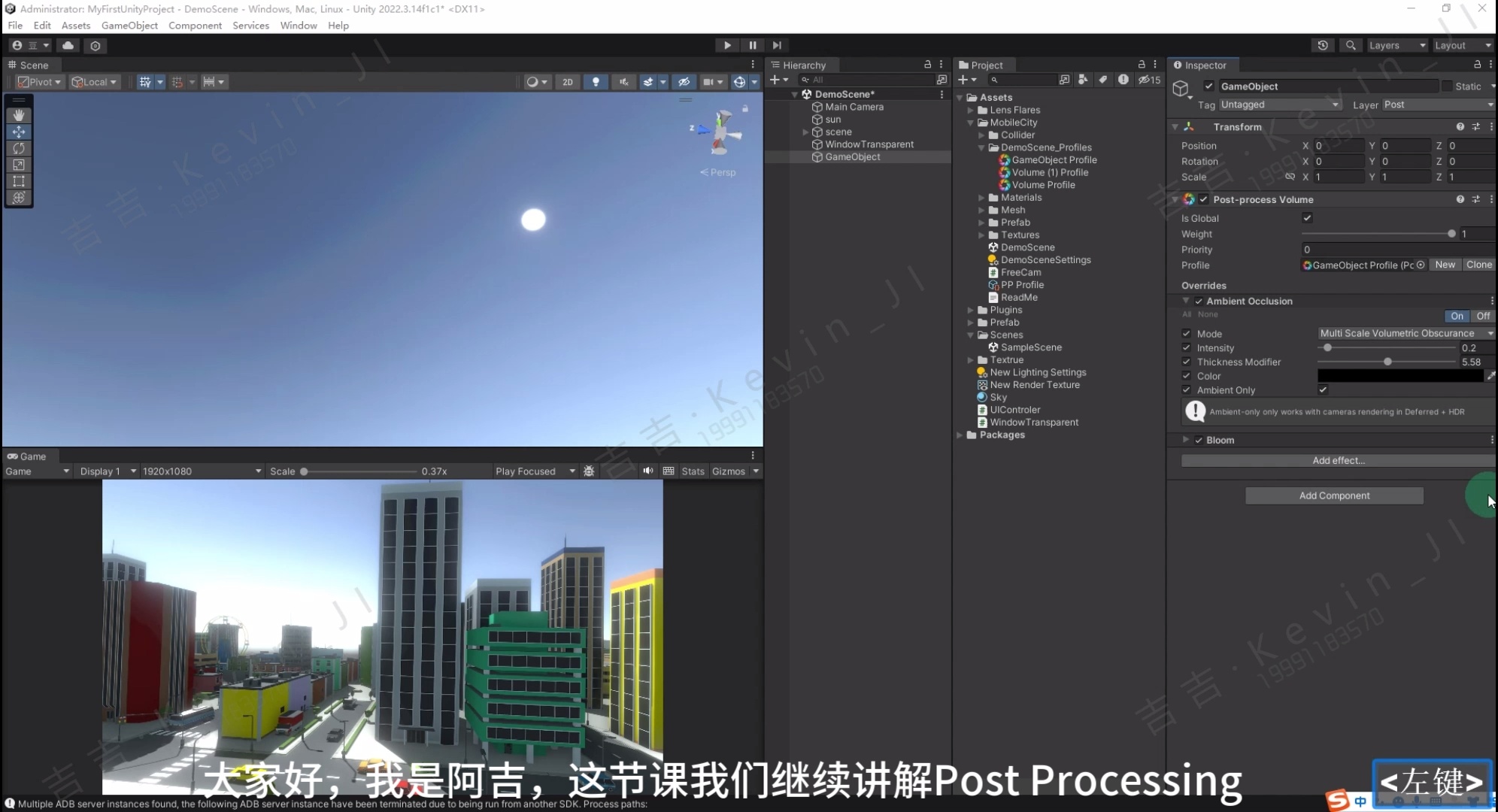 Unity3D机房数字孪生教程_哔哩哔哩_bilibili