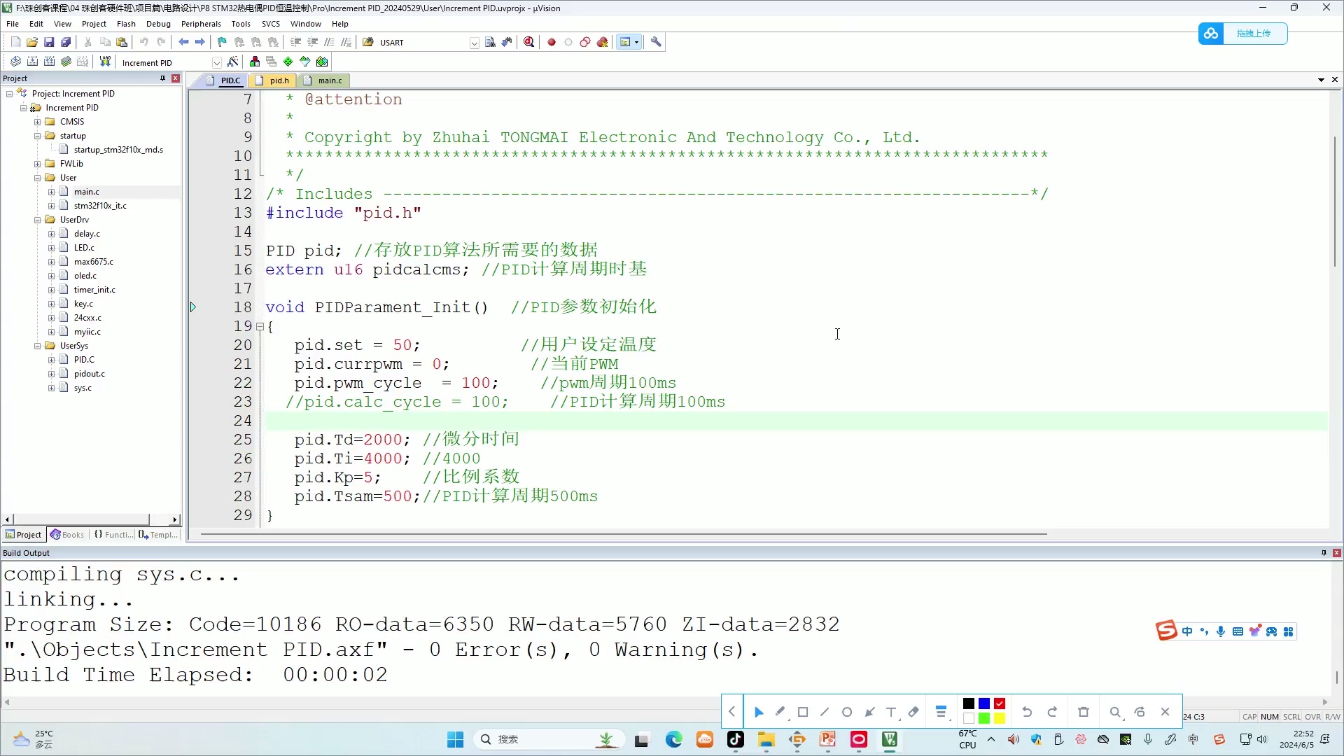 P8 STM32热电偶PID恒温_哔哩哔哩_bilibili