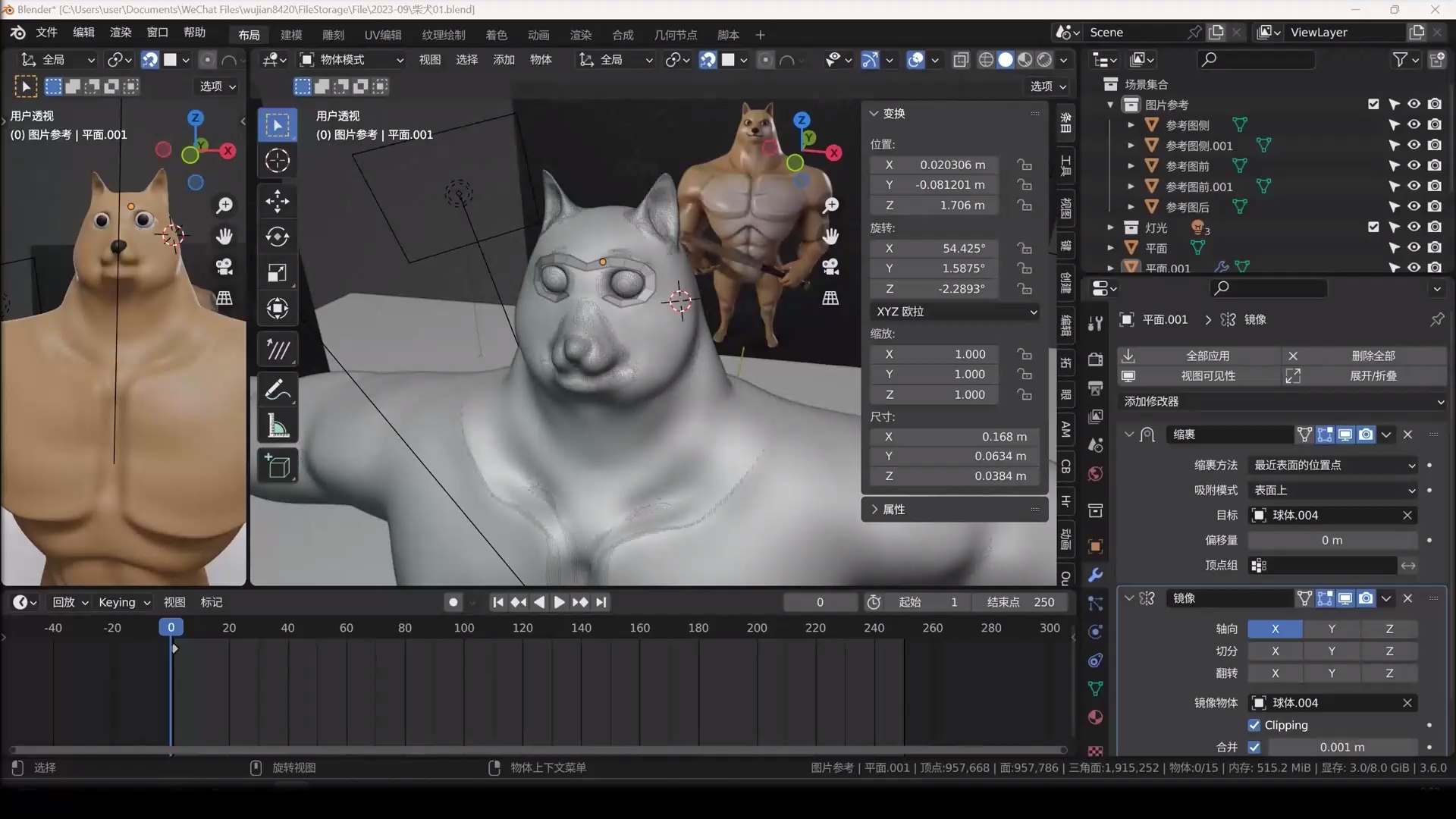 Blender角色动画入门教程_哔哩哔哩_bilibili